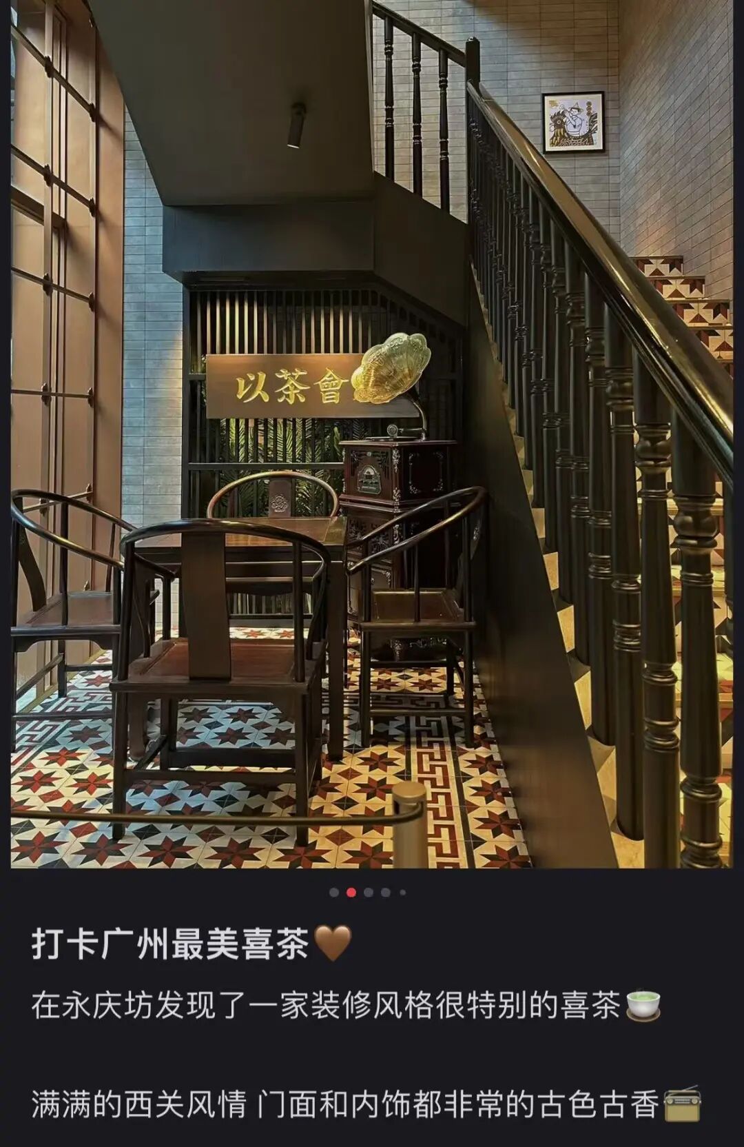 月营百万、全国开店，“地域文旅奶茶”凭什么这么火？ | CBNData